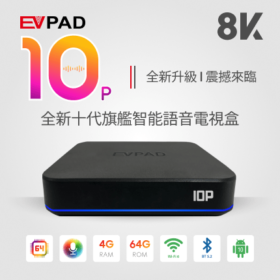 首頁 - Official Evpad 官網