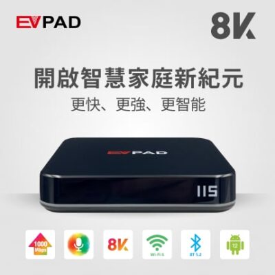 首頁 - Official Evpad 官網