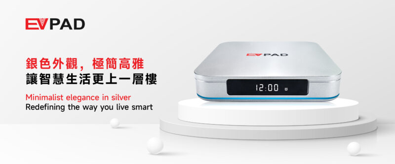 EVPAD 12P - Official Evpad 官網